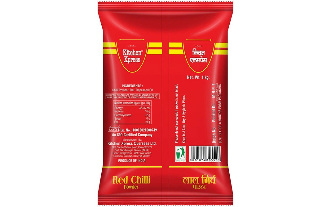 Kitchen Xpress Red Chilli Powder - Reviews | Ingredients | Recipes ...