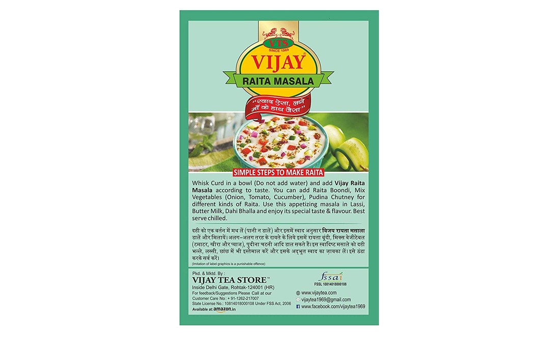 Vijay Dahi Lassi Raita Masala - Reviews | Nutrition | Ingredients ...