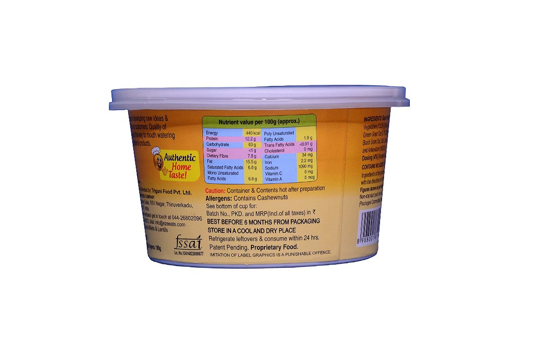 Triguni eze eats Millet Lentil Pilaf Tub 48 grams - GoToChef