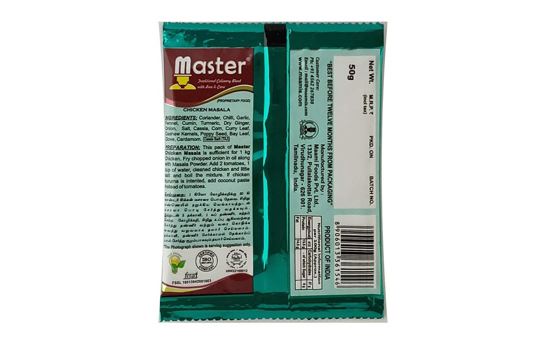 Master Masala Chicken Masala Pack 50 grams - GoToChef