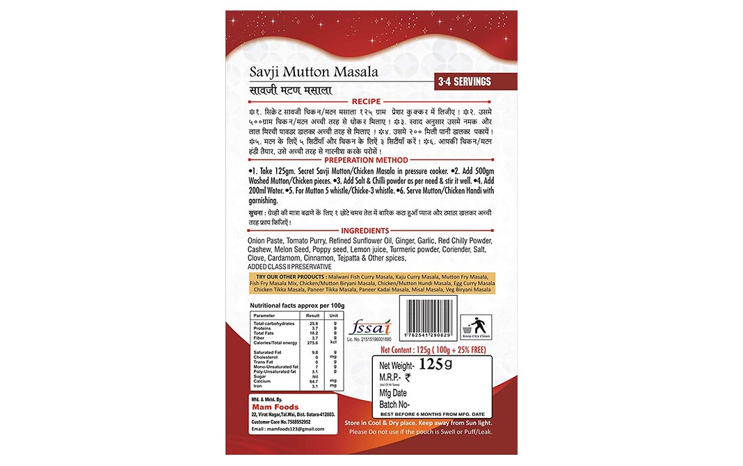 Mam Taste Secret Savji Mutton Masala Pack 125 grams - GoToChef