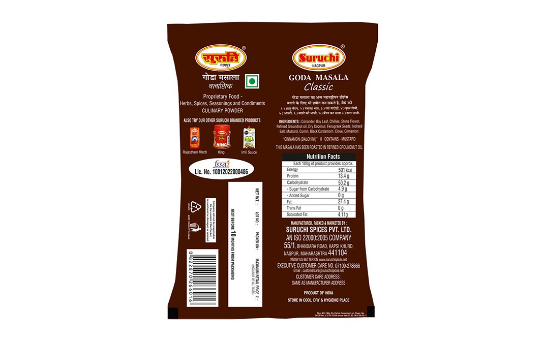Suruchi Classic Goda Masala Pack 500 grams - GoToChef