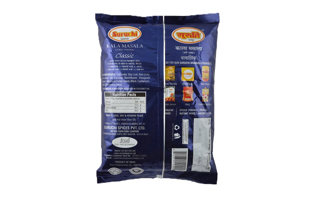Suruchi Kala Masala Pack 200 grams - GoToChef