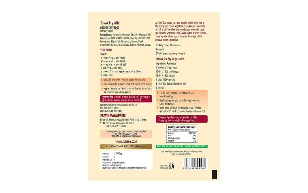 Suhana Tawa Fry Mix Pack 100 grams - GoToChef