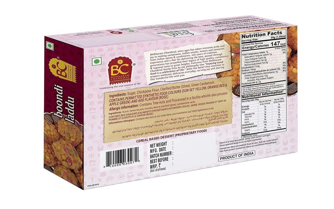 Bhikharam Chandmal Boondi Laddu Box 375 grams - GoToChef