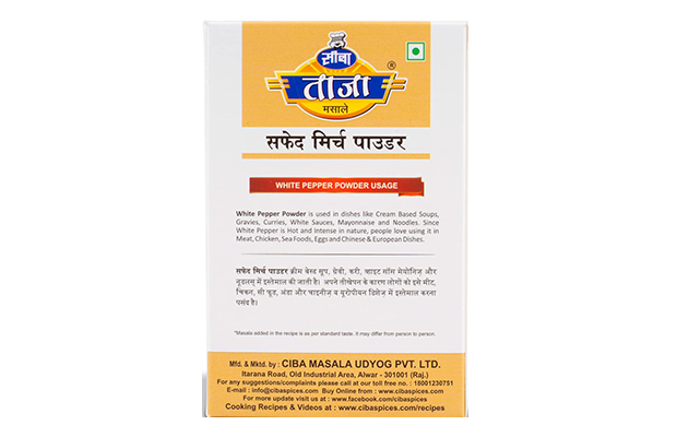 Ciba White Pepper Powder Pack - GoToChef